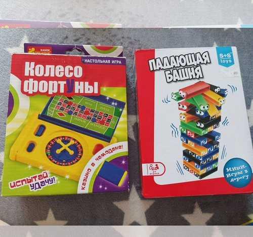 Игры разные