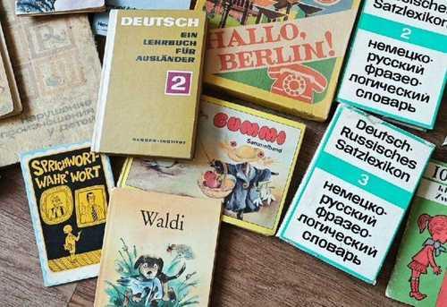 Книги немецкий антикварные