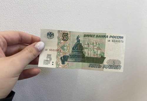 Купюра 5 рублей
