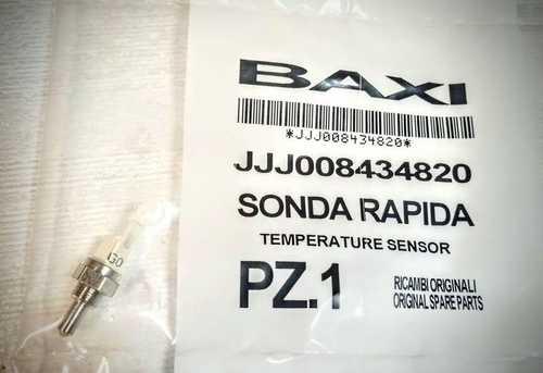 Baxi датчик температуры (NTC) погружной (8434820)