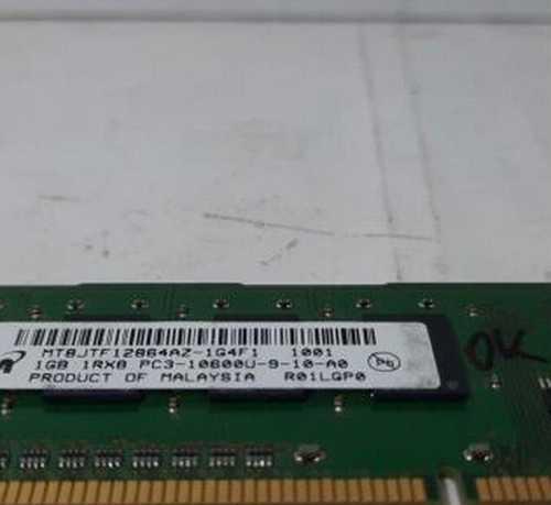 Оперативная память M.tec DDR3 1024/10600/1333 MT8
