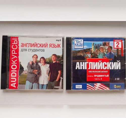 CD диск Изучение: английский