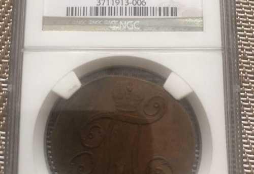 Монета 2 копейки 1798 NGC XF 45