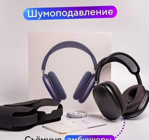 Наушники apple airpods max