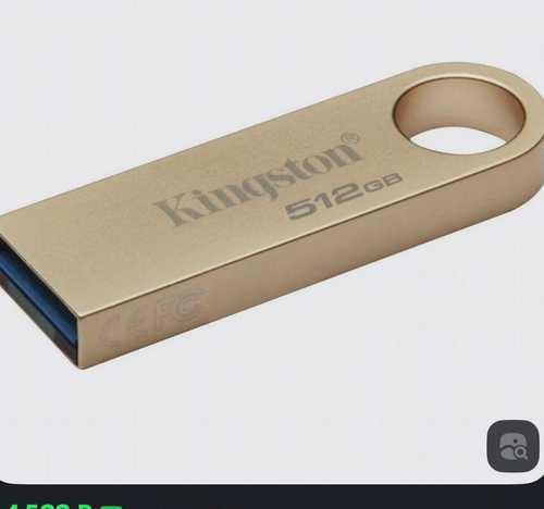 USB Flash накопитель 512Gb Kingston