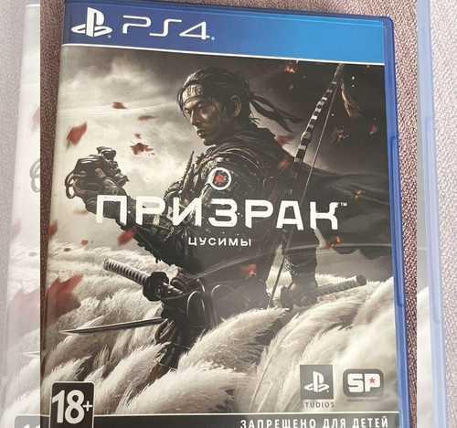 Призрак цусимы ps4