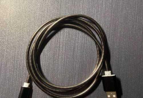 Кабель USB Lightning с металлической оплеткой