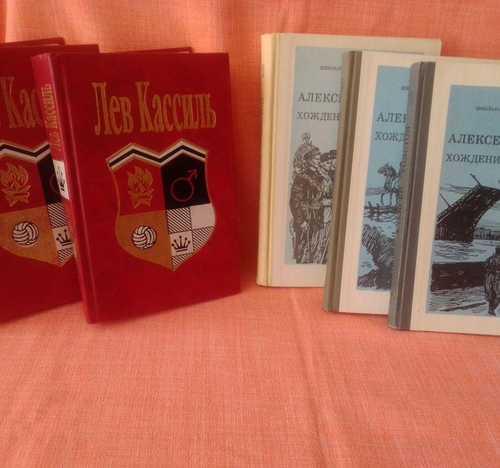 Продаются книги