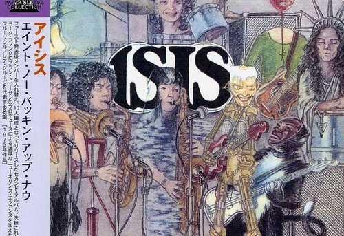 Isis - Ain't No Backin' Up Now (1 CD)