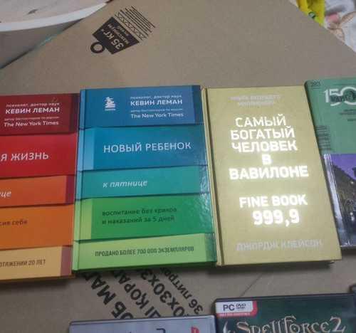 Книги. Самый богатый человек в Вавилоне