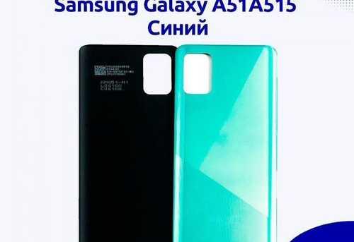 Задняя крышка для Samsung Galaxy A51/A515 Синий
