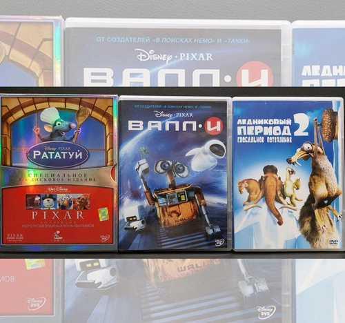 DVD диски мультфильмы Рататуй, Валли, Ледн. период