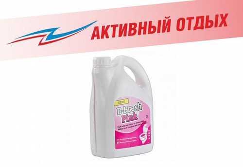 Жидкость для биотуалета Thetford B-fresh rinse/pin