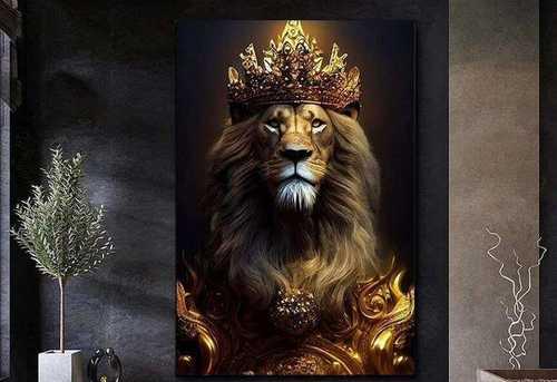 Картина маслом лев в короне Музейное качество
