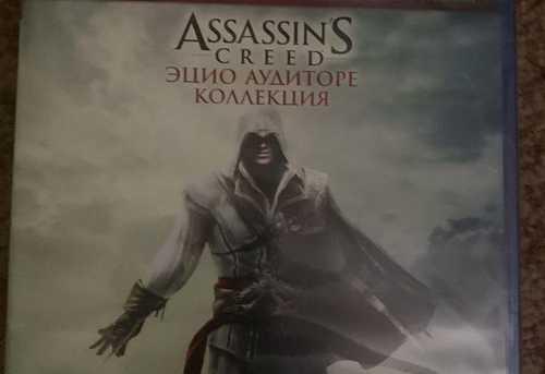 Assassins creed ezio collection ps4