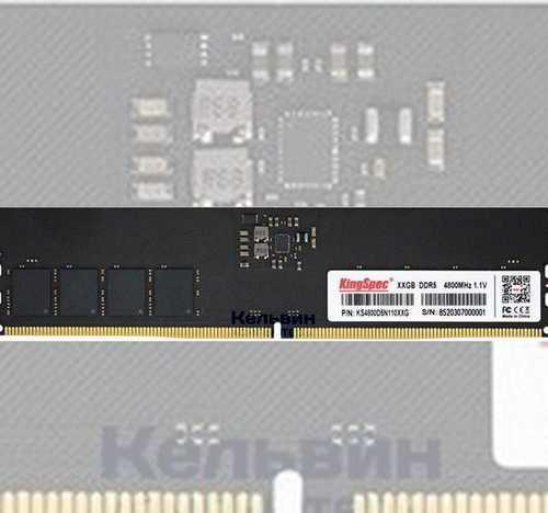 Kingspec SO-dimm DDR5 8Gb KS4800D5N11008G RTL 4800Mhz CL40 1.1В single rank Ret