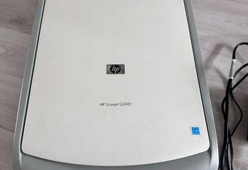 Сканер планшетный HP ScanJet G2410