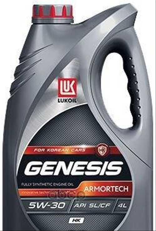 5W-30 genesis armortech нк 4л (синт. мотор. мас