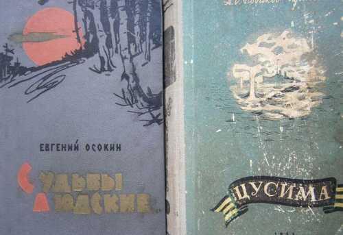 Старинные книги