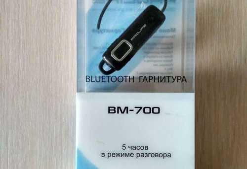 Bluetooth гарнитура prolife BM 700
