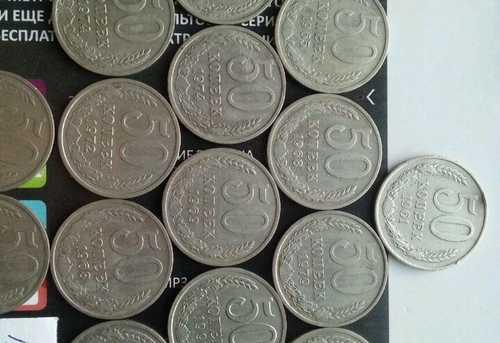 Монета СССР 50коп. Разные годы редких нет