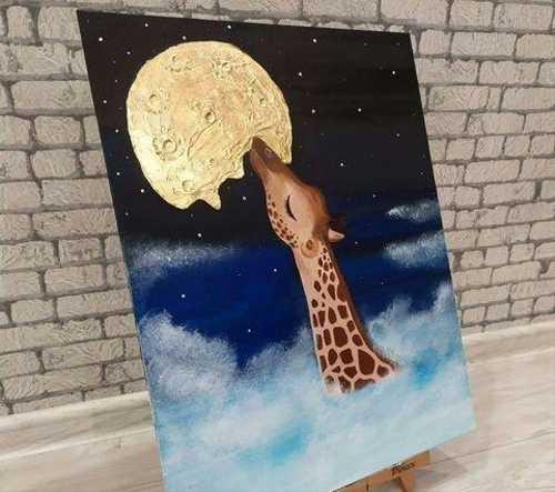Интерьерная картина в детскую "Жирафик с луной"