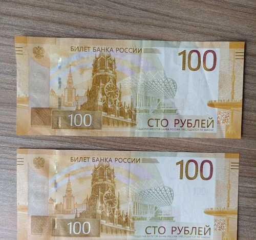 Купюра 100р аа