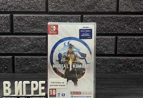 Новый Mortal Kombat 1 (Switch)