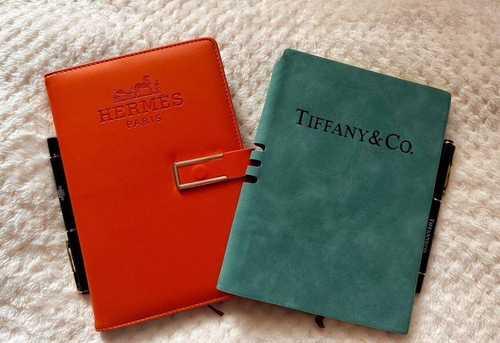 Блокноты с ручкой Tiffany и Hermes