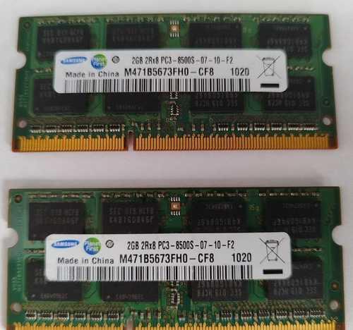 Samsung 2 гб DDR3 1333 Мгц