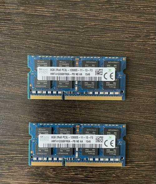 Корейская оперативка DDR3L (8gb х 2шт) для бука