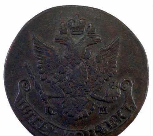 Монета 5 копеек 1784 г. км
