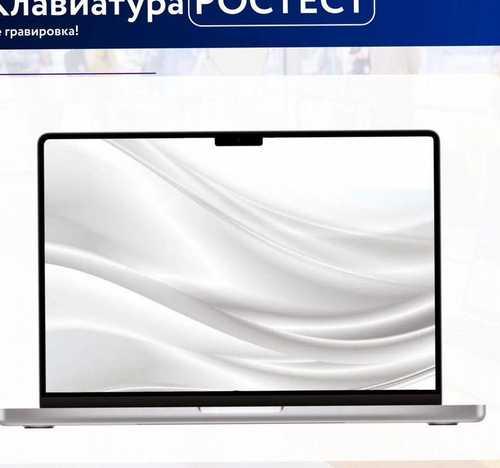 MacBook pro 16 m3 pro 18/512 Ру/Англ