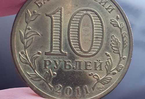 Юбилейные монеты 10р спмд