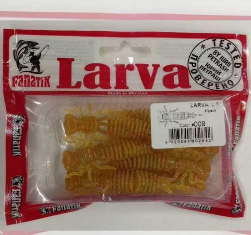 Приманка Fanatik Larva 3.0" #009