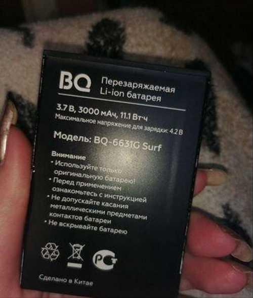 Батарея для телефона BQ-6631G Surf
