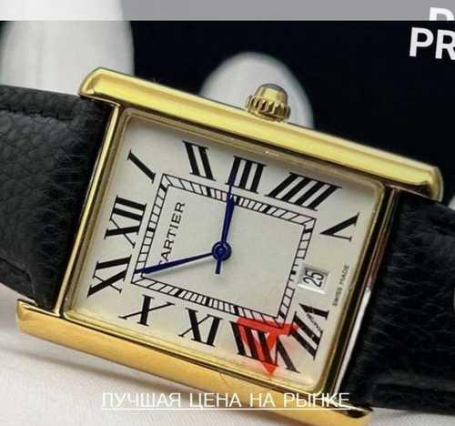 Часы Cartier tank