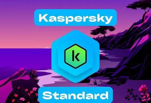 Kaspersky Standard Лицензия для активации