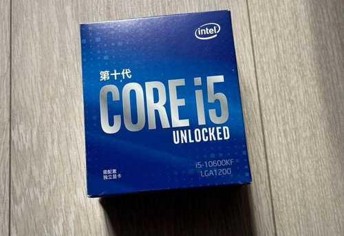 Процессор Intel Core i5 10600kf