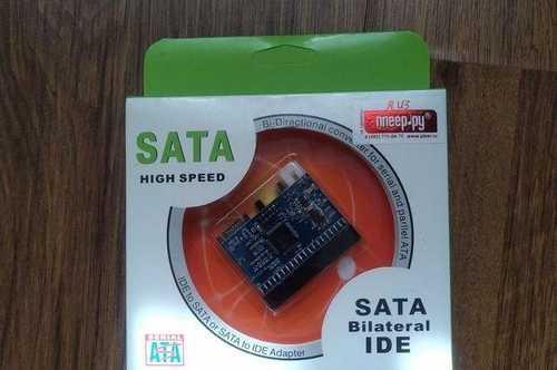 Конвертер IDE SATA двунаправленный Atcom AT0717