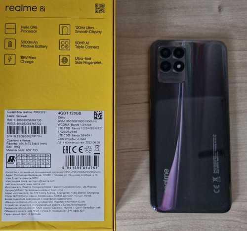 realme 8i, 4/128 ГБ