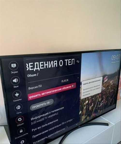 Телевизор LG 65UK6450