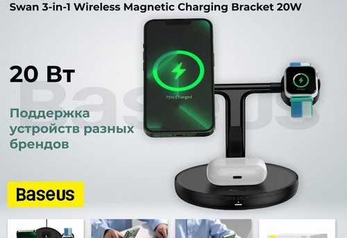 Беспроводное зарядное устройство Baseus Wireless C