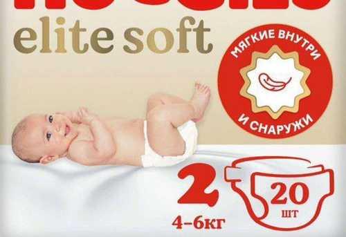 Подгузники хаггис huggies elite soft 1,2