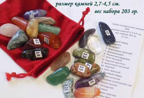 12. Набор камней (21, 30, 40 шт.) для коллекции
