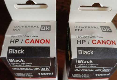 Чернила для принтера HP Canon черные 100ml