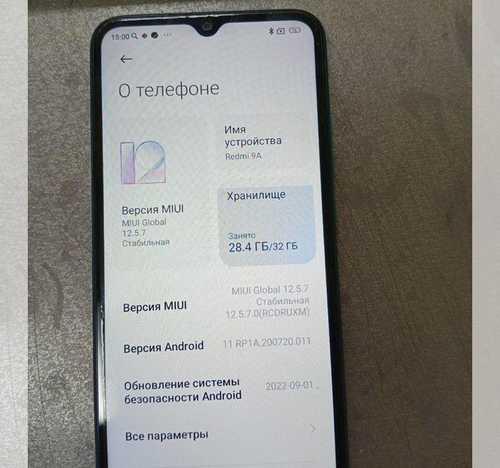 Xiaomi Redmi 9A, 2/32 ГБ