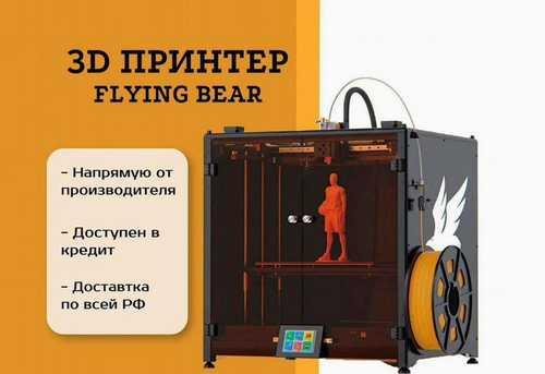 3D Принтер Flying Bear Reborn 2