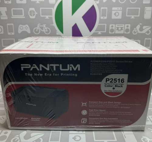 Принтер Pantum p2516