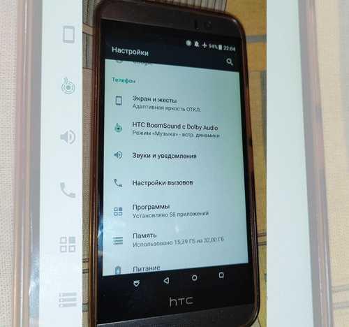 HTC One M9, 3/32 ГБ